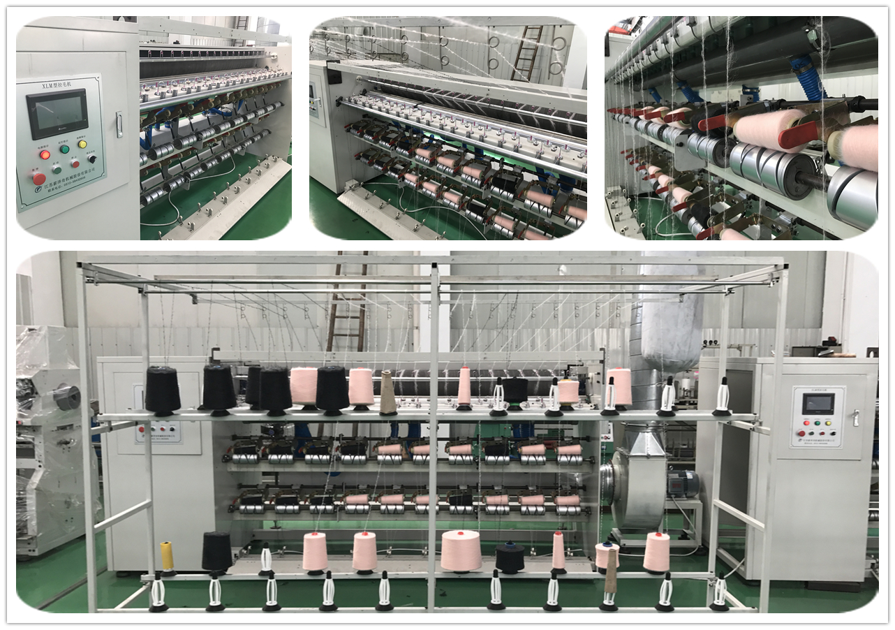 XLM20型辊筒拉毛机, 拉毛机, 纺织机械, 纺机 供应 - 江苏薪泽奇机械股份有限公司